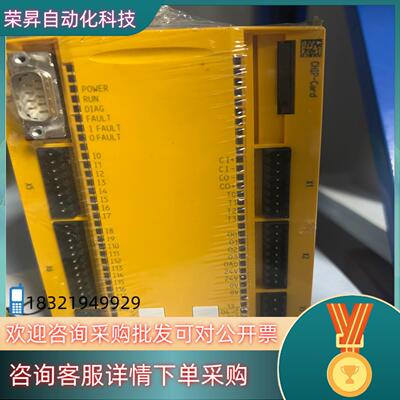 现货全新原装pilz皮尔兹安全继电器PNOZ m1p 77310