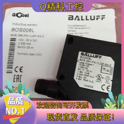 现货全新原装巴鲁夫传感器BOS008L BOS 26K-PA