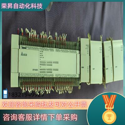 台达PLC  主机DVP-80EH00R2 ,扩展DVP04
