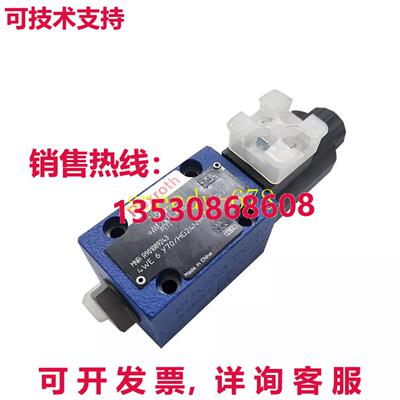 供应原装力士乐 4WE6D70/HG24N9K4 气门 R901087088