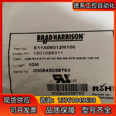 BRADHARRISON 莫仕 E11A06012M100