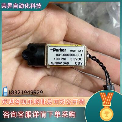 阀Parker931-000500-001.E5阀现货
