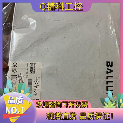 现货Balluff BNI005H 巴鲁夫全新Profinet模