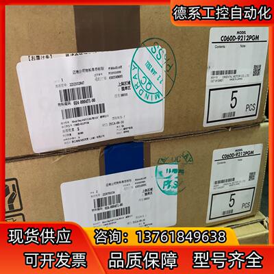 原装全新步进电机C060D-9212PGM，有需要的议价