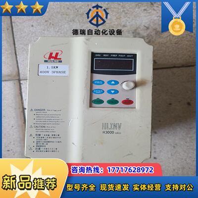 汇凌变频器H3400A01D5K3053 1.5KW议价