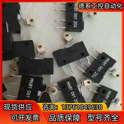 现货KISSLING开关MN81 061 204微动开关ki