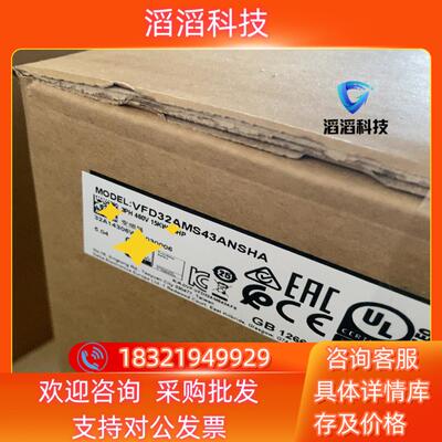 现货VFD32AMS43ANSHA台达变频器MS300三相380