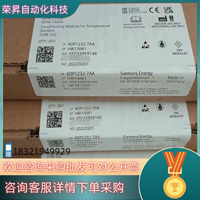 现货6DP1211-7AA全新采集卡2021年7500一块