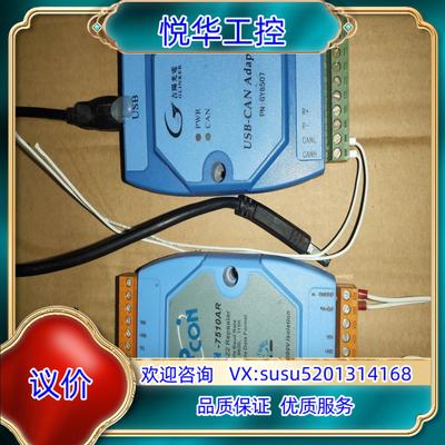 原装吉阳光电7510AR9成新吉阳光电GY8507 US议价