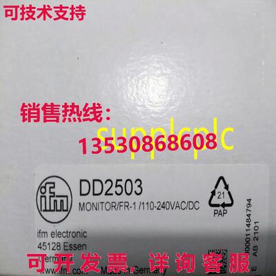 原装供应DD2503 iFM 新速度检测模块