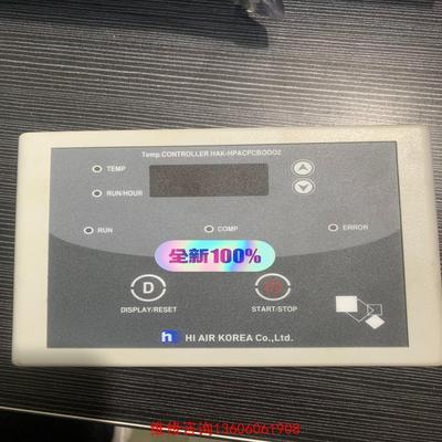 （请询价）HI AIR air condition controlle议价