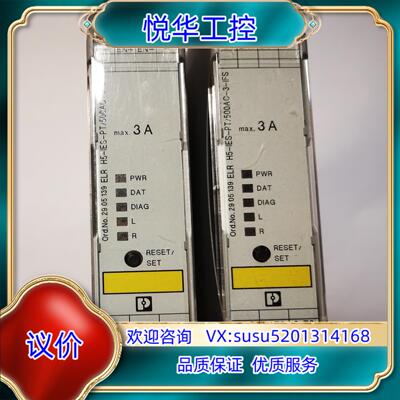 ELR H5-IES-PT/500AC-3-IFS菲尼克斯混