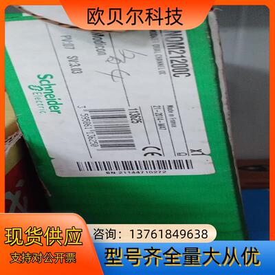 plc 140NOM21200C 全新原装正品