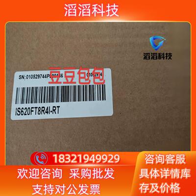 现货汇川伺服驱动器IS620FT8R4I-RT 全新原装未拆