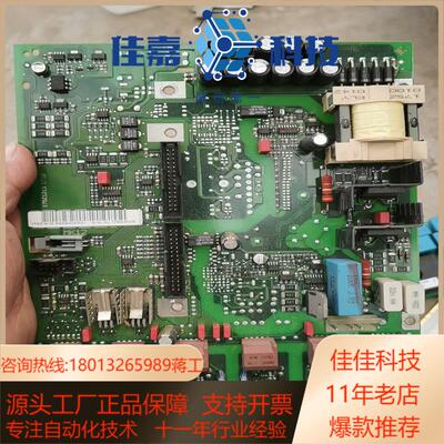 175Z1213 CT10 丹佛斯变频器驱动板，有需