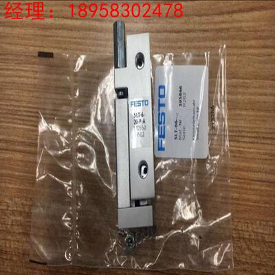 全新没有外盒FESTO费斯托精密滑台气缸 SLT-6-20-P-A 170550 现货