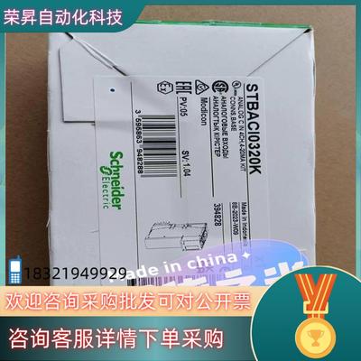 现货STBACI0320K STBACI0320K 余