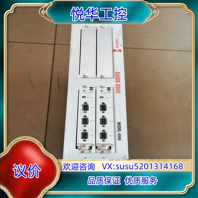 原装恩德福克 endevco  oasis 2000，实拍图，拆议价