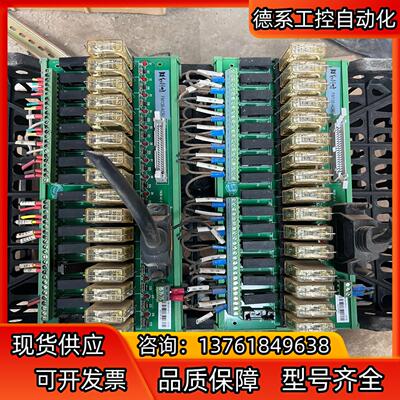 和利时 FM138-ACR FM171扩展板