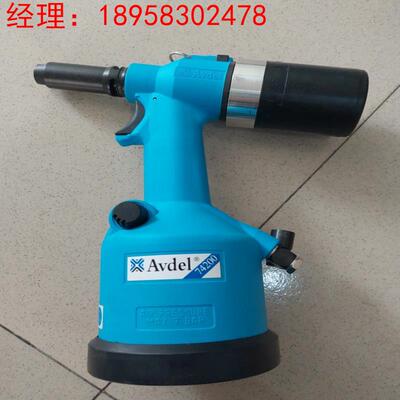 意大利AVDEL铆钉枪/气动液压铆钉螵母枪74200原装正品