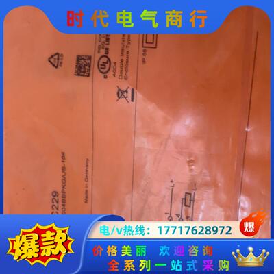 易福门ifc229现货十议价