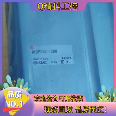 现货MGPL32-200气缸SMC气缸