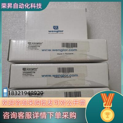 现货全新wenglor威格勒 YH03PCT8 YP11MG