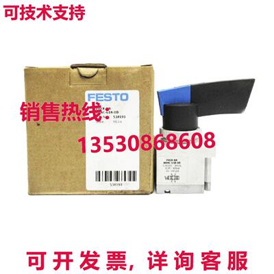 原装供应FESTO手柄阀VHER-BH-M04C-G18-UD 538193