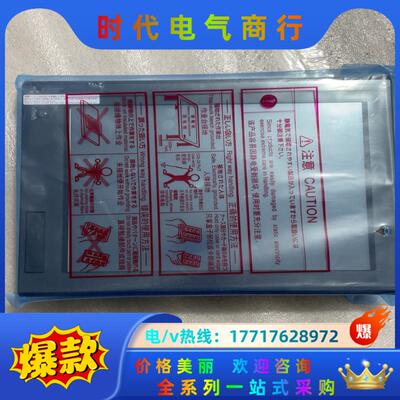 三菱触摸屏GT2712-STBA-040议价