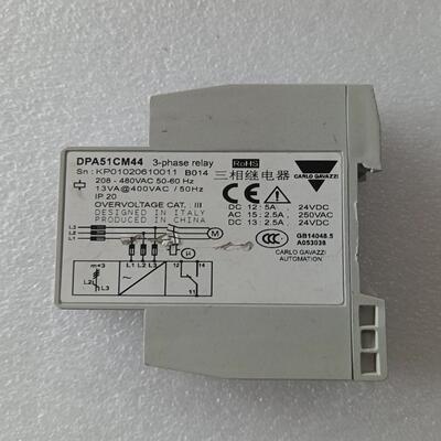 DPA51CM44三相继电器 瑞士佳乐