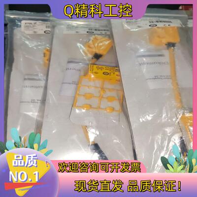 现货皮尔兹 pilz  506334  含线