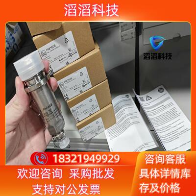 现货PM1608全新原装德国易福门IFM PM1604  PM1