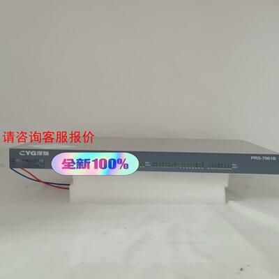 长园深瑞PRS-7961B交换机
