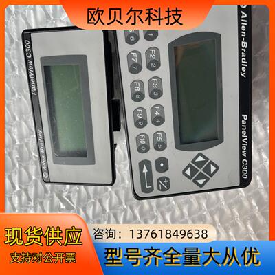 罗克韦尔2711C-K3M  2711C-T3M 价