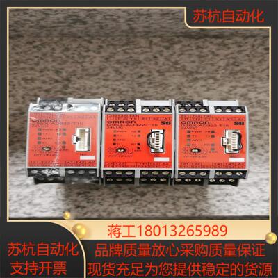 G9SX-AD322-T15-RT 安全继电器