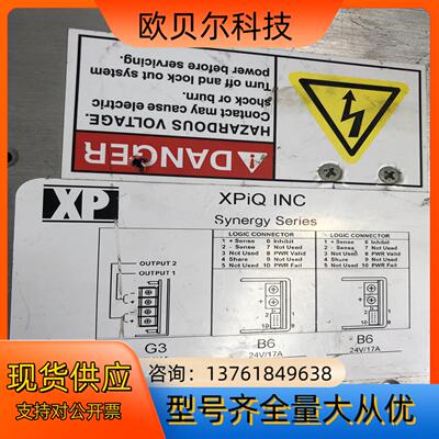 XP电源 XPiQ Inc F8B6B6G3电源 正品XP电