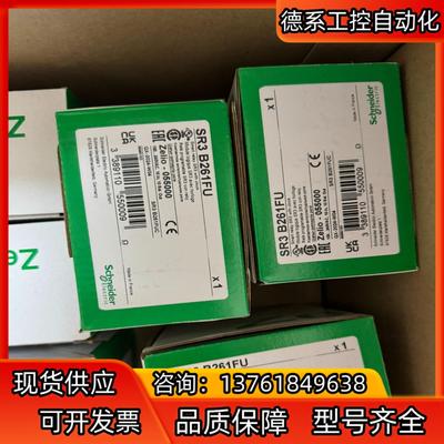 SR3B261BD    SR3B261FU    全