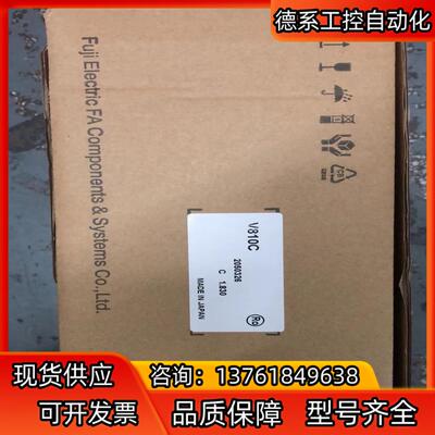 富士触摸屏V710C V810C V812IS V710SD
