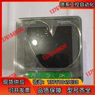 多功能电力仪表 DM2300  DM2355    1