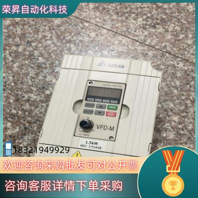 现货台达M系列变频器型号：VFD015M43B