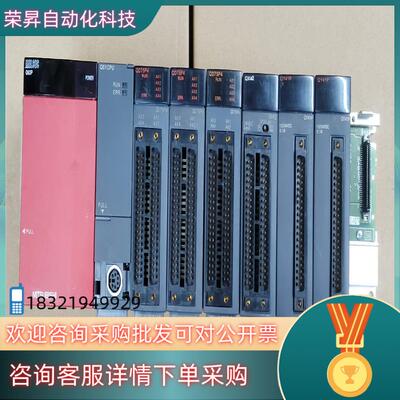 现货PLC Q63P Q01CPU QD75P4 *3 QX