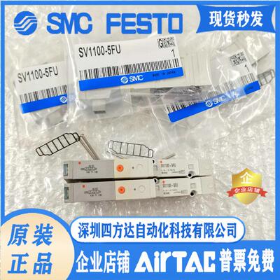 电磁阀SV1100/SV1200/SV1300/SV1A00-5FU.SV2200/SV2100 R-5FU
