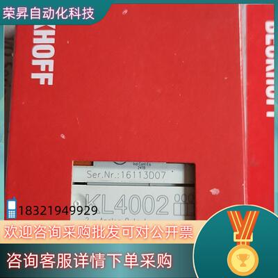 现货全新原装倍福模块KL4002