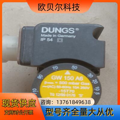 冬斯压力开关GW3A6 GW10A6 GW50A6 GW3A