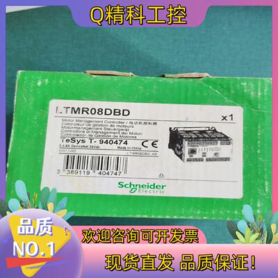现货LTMR08DBD,全新原装有联系