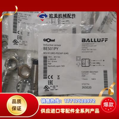 BALLUFF巴鲁夫 BES01PY BES M12MD-P议价