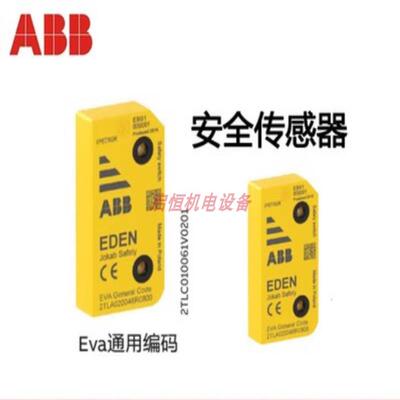 ABB安全传感器AdamDYN-InfoM12-5contact，2TLA020051R510议价