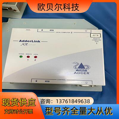 ALSTXALSRX英国ADDERLINK网络延时器