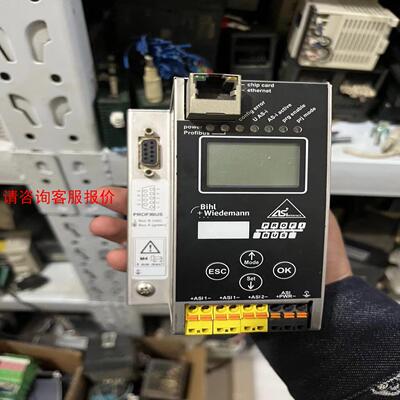 【环球】BWU2546二手拆机必威模块实物图拍摄包好