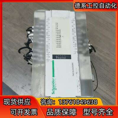 9成新PLC，型号TM218LDA24DRN，功能